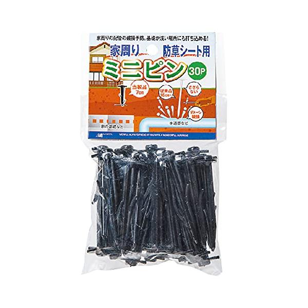 高さ:7cm入数:30本入材質:再生樹脂