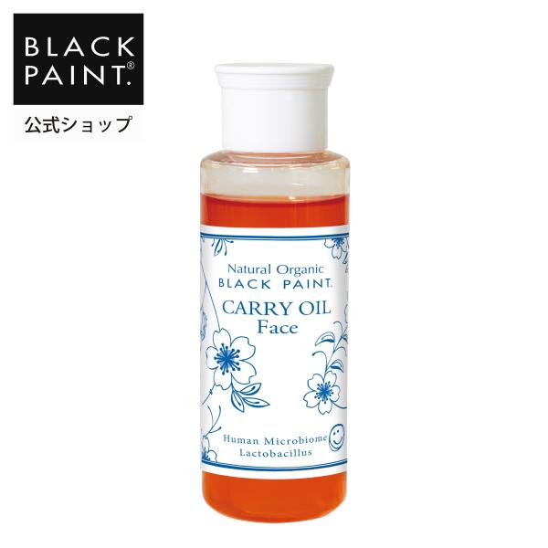 ヒト乳酸菌専門店が考える菌ケア発想のボディセルフスパ