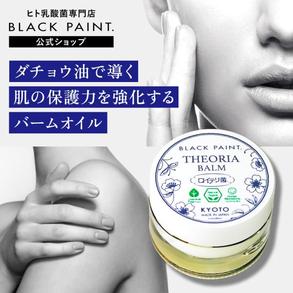 美容オイルの後に。「パルミトレイン酸」等含むオーストリッチオイルを補給。乾燥で硬くなりやすい肌をやさしく包み込み、ふっくらと。バリア機能を強化し、ゆるがない、強くしなやかな肌へと導きます。