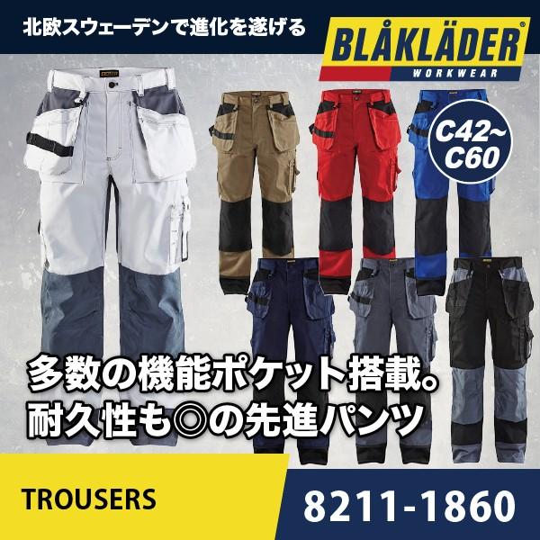 BLAKLADER 作業ズボン カーゴパンツ 作業服 作業着 8211-1860 BLAKLADER 作業ズボン カーゴパンツ 作業服 作業着 8211-1860