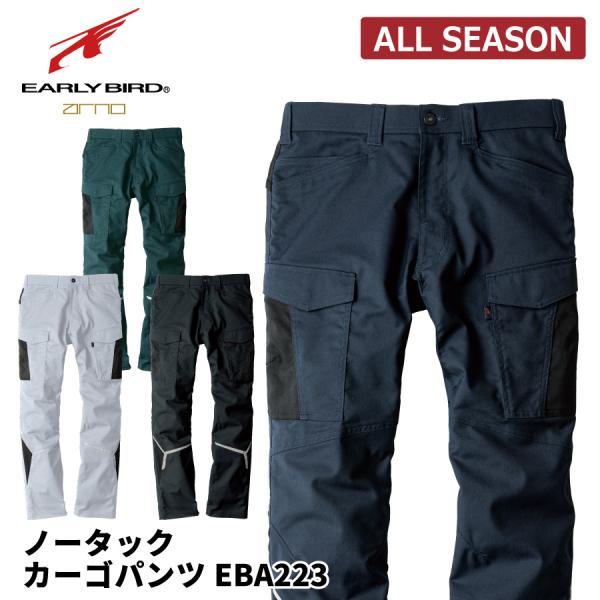 【発売日：2020年10月30日】丈夫な耐久性とストレッチ素材でベストパフォーマンスを発揮！■海外素材使用■4カラー■サイズ：70〜120■ウエストストレッチ■膝部分に反射素材使用＜素材特徴＞■静電気帯電防止素材■ストレッチ素材＜連動商品＞...