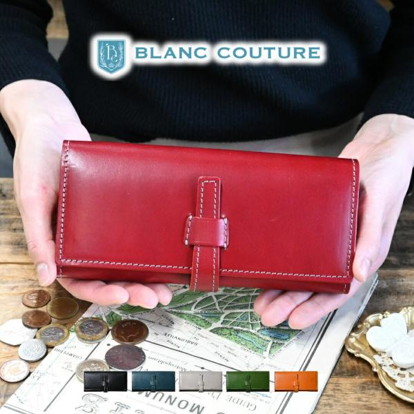 【ブラン・クチュール】 長財布 レディース 本革 かぶせ ベルト式 アンティークレザー【送料無料 名入れ ギフト対応】日本製 ヌメ革 財布 シンプル レザー ウォレット 革 サイフ カード 小銭入れ かわいい おしゃれ 大人 メンズ にも ...