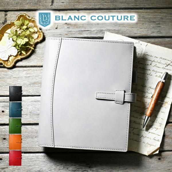 【ブラン・クチュール】 システム手帳 A5 本革 25mm リング アンティークレザー 【送料無料 名入れ ギフト対応】かわいい レザー 革 シンプル 6穴 カバー 大容量 本体 おしゃれ メンズ レディース 就職 入学 記念品 ブランド ...