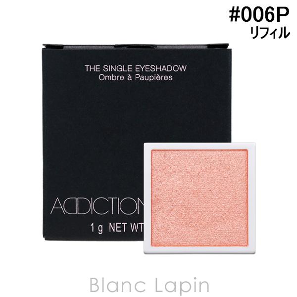 [ ブランド ] アディクション ADDICTION[ 用途／種別 ] アイシャドウ[ 分類 ] 海外正規品（並行輸入品）[ 原産国 ] 日本[ 商品区分 ] 化粧品[ 外装サイズ ]横幅5.4cm x 高さ5.5cm x 奥行1.5cm[...