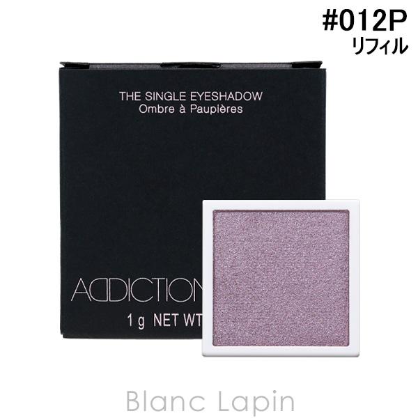 [ ブランド ] アディクション ADDICTION[ 用途／種別 ] アイシャドウ[ 分類 ] 海外正規品（並行輸入品）[ 原産国 ] 日本[ 商品区分 ] 化粧品[ 外装サイズ ]横幅5.4cm x 高さ5.5cm x 奥行1.5cm[...