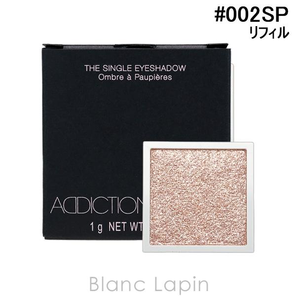 [ ブランド ] アディクション ADDICTION[ 用途／種別 ] アイシャドウ[ 分類 ] 海外正規品（並行輸入品）[ 原産国 ] 日本[ 商品区分 ] 化粧品[ 外装サイズ ]横幅5.3cm x 高さ5.4cm x 奥行1.5cm[...