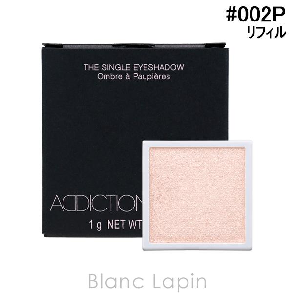 [ ブランド ] アディクション ADDICTION[ 用途／種別 ] アイシャドウ[ 分類 ] 海外正規品（並行輸入品）[ 原産国 ] 日本[ 商品区分 ] 化粧品[ 外装サイズ ]横幅5.4cm x 高さ5.5cm x 奥行1.5cm[...