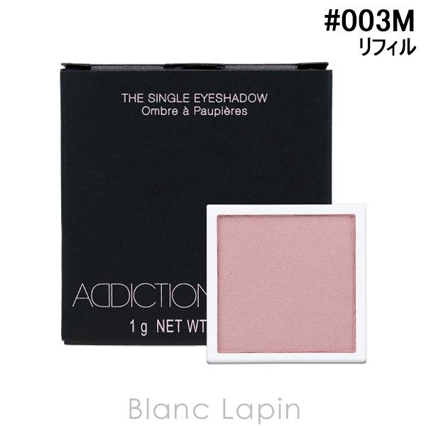 [ ブランド ] アディクション ADDICTION[ 用途／種別 ] アイシャドウ[ 分類 ] 海外正規品（並行輸入品）[ 原産国 ] 日本[ 商品区分 ] 化粧品[ 外装サイズ ]横幅5.4cm x 高さ5.5cm x 奥行1.5cm[...