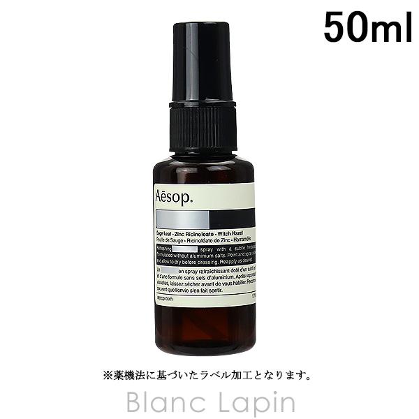 [ ブランド ] イソップ Aesop[ 用途／種別 ] ボディケア/その他[ 分類 ] 海外正規品（並行輸入品）[ 原産国 ] オーストラリア[ 商品区分 ] 化粧品[ 外装サイズ ]横幅3.3cm x 高さ11.2cm x 奥行3.3c...