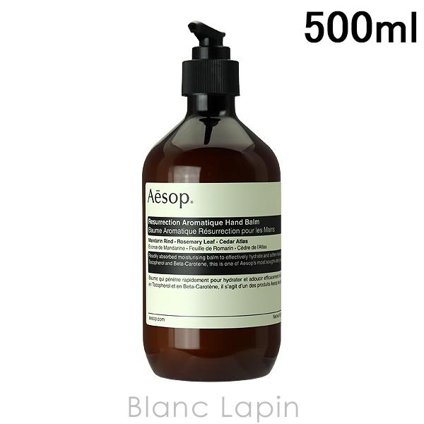 [ ブランド ] イソップ Aesop[ 用途／種別 ] ハンドケア[ 分類 ] 海外正規品（並行輸入品）[ 原産国 ] オーストラリア/フランス[ 商品区分 ] 化粧品[ 外装サイズ ]横幅7cm x 高さ19.2cm x 奥行7cm[ ...