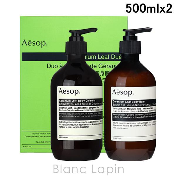 [ ブランド ] イソップ Aesop[ 用途／種別 ] コフレ/セット[ 分類 ] 海外正規品（並行輸入品）[ 原産国 ] オーストラリア[ 商品区分 ] 化粧品[ 外装サイズ ]横幅15.1cm x 高さ19.3cm x 奥行7.6cm...