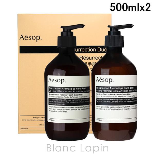 [ ブランド ] イソップ Aesop[ 用途／種別 ] コフレ/セット[ 分類 ] 海外正規品（並行輸入品）[ 原産国 ] オーストラリア[ 商品区分 ] 化粧品[ 外装サイズ ]横幅15.1cm x 高さ19.3cm x 奥行7.6cm...