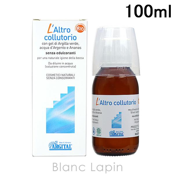 [ ブランド ] アルジタル ARGITAL[ 用途／種別 ] オーラルケア[ 分類 ] 海外正規品（並行輸入品）[ 原産国 ] イタリア[ 商品区分 ] 化粧品[ 外装サイズ ]横幅5.2cm x 高さ13cm x 奥行5.2cm[ 商品...