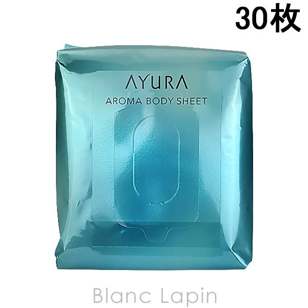 [ ブランド ] アユーラ AYURA[ 用途／種別 ] ボディケア/その他[ 分類 ] 国内正規品[ 原産国 ] 日本[ 商品区分 ] 化粧品[ 外装サイズ ]横幅10cm x 高さ11.5cm x 奥行5cm[ 商品説明 ]・1枚1枚が...