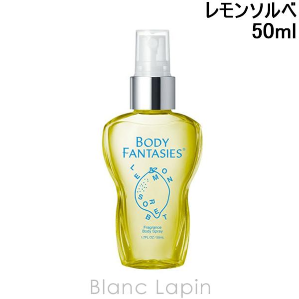 [ ブランド ] ボディ ファンタジー BODY FANTASIES[ 用途／種別 ] フレグランスユニセックス 香水[ 分類 ] 国内正規品[ 原産国 ] アメリカ/中国[ 商品区分 ] 化粧品[ 外装サイズ ]横幅5.4cm x 高さ1...