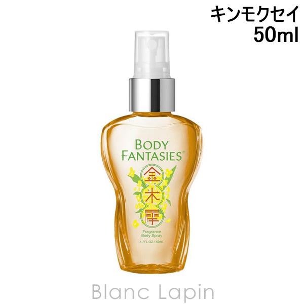 [ ブランド ] ボディ ファンタジー BODY FANTASIES[ 用途／種別 ] ボディケア/その他[ 分類 ] 国内正規品[ 原産国 ] 中国[ 商品区分 ] 化粧品[ 外装サイズ ]横幅5.4cm x 高さ12.7cm x 奥行2...
