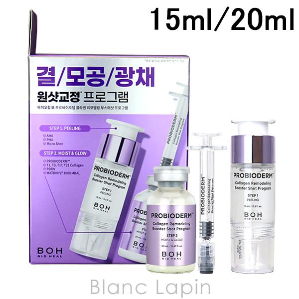 [ ブランド ] バイオ ヒール ボ BIO HEAL BOH[ 用途／種別 ] 美容液・フェイスオイル[ 分類 ] 海外正規品（並行輸入品）[ 原産国 ] 韓国[ 商品区分 ] 化粧品[ 外装サイズ ]横幅10cm x 高さ13.4cm ...