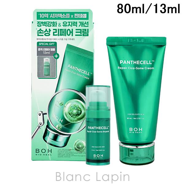 [ ブランド ] バイオ ヒール ボ BIO HEAL BOH[ 用途／種別 ] コフレ/セット[ 分類 ] 海外正規品（並行輸入品）[ 原産国 ] 韓国[ 商品区分 ] 化粧品[ 外装サイズ ]横幅6.3cm x 高さ15.3cm x 奥...