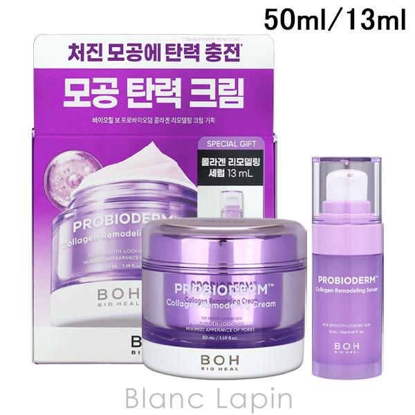 [ ブランド ] バイオ ヒール ボ BIO HEAL BOH[ 用途／種別 ] コフレ/セット[ 分類 ] 海外正規品（並行輸入品）[ 原産国 ] 韓国[ 商品区分 ] 化粧品[ 外装サイズ ]横幅9.5cm x 高さ12.7cm x 奥...