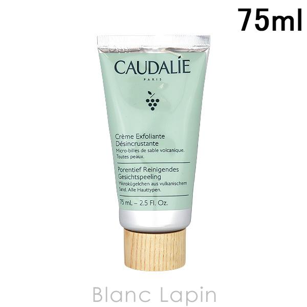 [ ブランド ] コーダリー CAUDALIE[ 用途／種別 ] ピーリング・ゴマージュ[ 分類 ] 海外正規品（並行輸入品）[ 原産国 ] フランス[ 商品区分 ] 化粧品[ 外装サイズ ]横幅6.1cm x 高さ12.5cm x 奥行3...