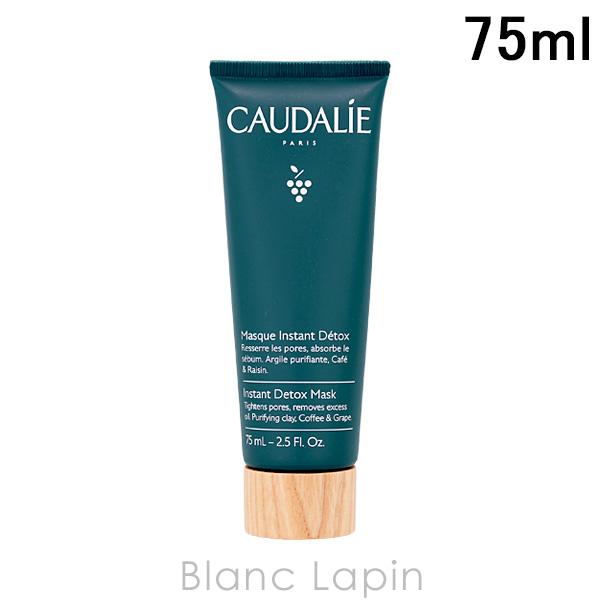 [ ブランド ] コーダリー CAUDALIE[ 用途／種別 ] マスク（シート・クリーム）[ 分類 ] 海外正規品（並行輸入品）[ 原産国 ] フランス[ 商品区分 ] 化粧品[ 外装サイズ ]横幅5.5cm x 高さ14.5cm x 奥...