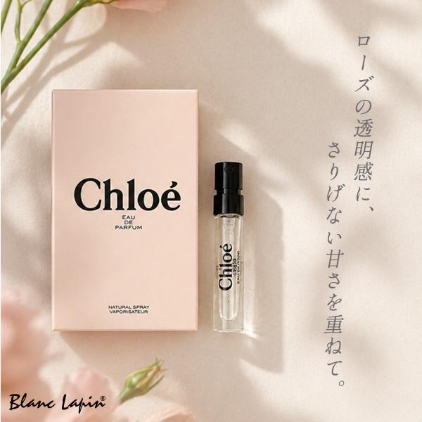 [ ブランド ] クロエ Chloe[ 用途／種別 ] ミニフレグランス ミニ香水[ 分類 ] 海外正規品（並行輸入品）[ 原産国 ] フランス[ 商品区分 ] 化粧品[ 外装サイズ ]横幅8cm x 高さ9.5cm x 奥行1.2cm[ ...