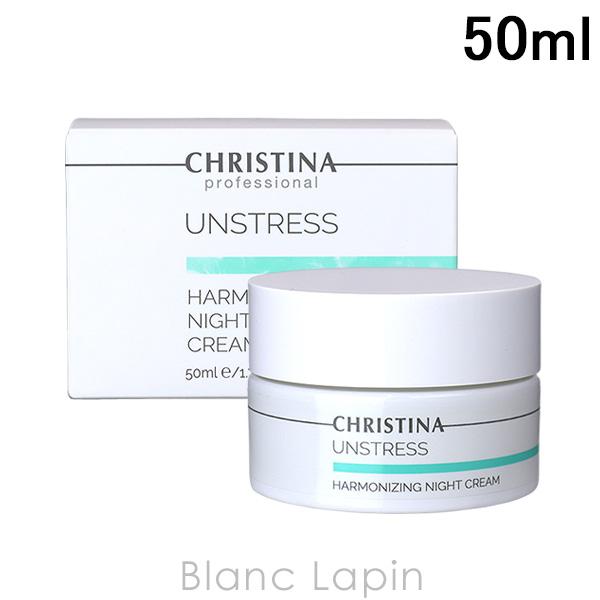 [ ブランド ] クリスティーナ CHRISTINA[ 用途／種別 ] フェイスクリーム・ジェル[ 分類 ] 海外正規品（並行輸入品）[ 原産国 ] イスラエル[ 商品区分 ] 化粧品[ 外装サイズ ]横幅9cm x 高さ6.5cm x 奥...