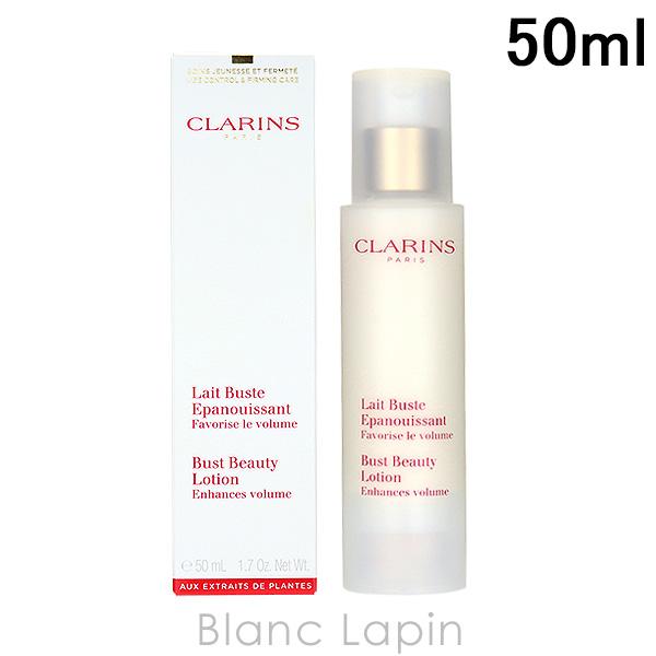 [ ブランド ] クラランス CLARINS[ 用途／種別 ] バストケア[ 分類 ] 海外正規品（並行輸入品）[ 原産国 ] フランス[ 商品区分 ] 化粧品[ 外装サイズ ]横幅4.1cm x 高さ15.4cm x 奥行3.9cm[ 商...