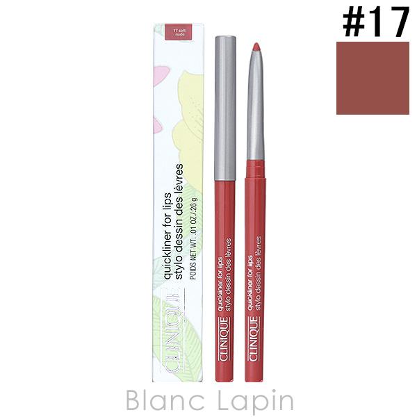 [ ブランド ] クリニーク CLINIQUE[ 用途／種別 ] リップライナー[ 分類 ] 海外正規品（並行輸入品）[ 原産国 ] ドイツ[ 商品区分 ] 化粧品[ 外装サイズ ]横幅1.9cm x 高さ13.3cm x 奥行1.3cm[...