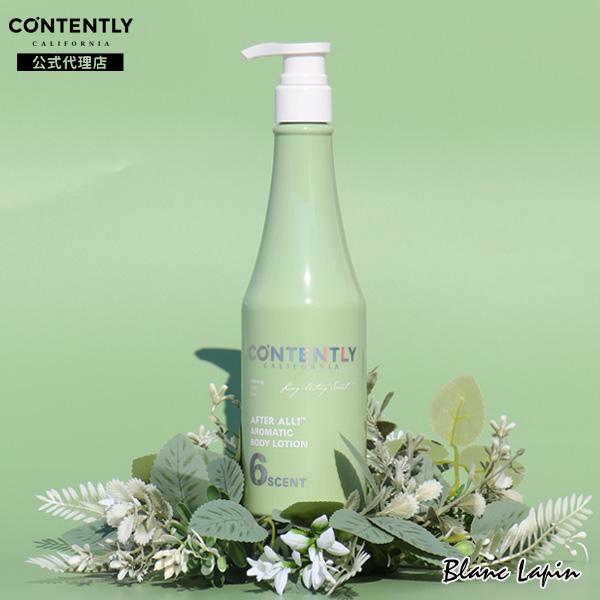 [ ブランド ] コンテンツリー CONTENTLY[ 用途／種別 ] ボディローション・ミルク[ 分類 ] 海外正規品（並行輸入品）[ 原産国 ] 韓国[ 商品区分 ] 化粧品[ 外装サイズ ]横幅7cm x 高さ26cm x 奥行6.9...