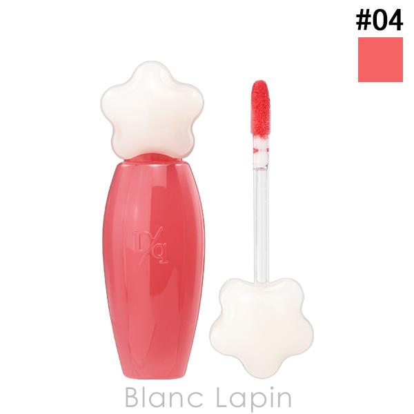 [ ブランド ] デイジーク DASIQUE[ 用途／種別 ] リップカラー[ 分類 ] 海外正規品（並行輸入品）[ 原産国 ] 韓国[ 商品区分 ] 化粧品[ 外装サイズ ]横幅3cm x 高さ8.6cm x 奥行3cm[ 商品説明 ]・...