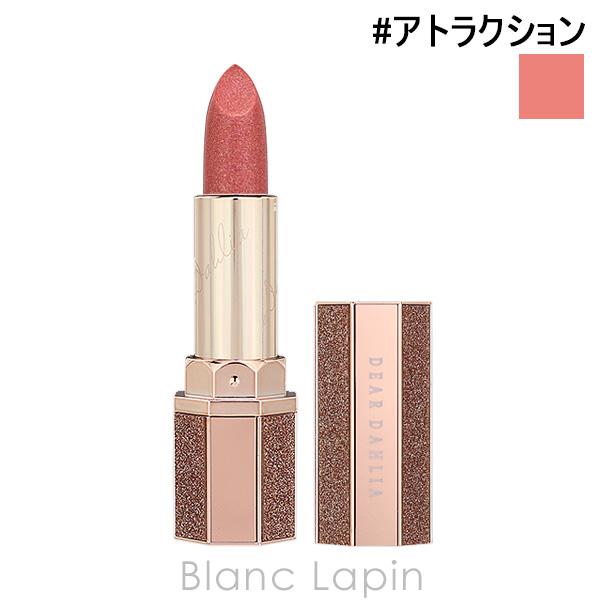 [ ブランド ] ディア ダリア DEAR DAHLIA[ 用途／種別 ] リップカラー[ 分類 ] 海外正規品（並行輸入品）[ 原産国 ] 韓国[ 商品区分 ] 化粧品[ 外装サイズ ]横幅2.5cm x 高さ7.7cm x 奥行2.5c...