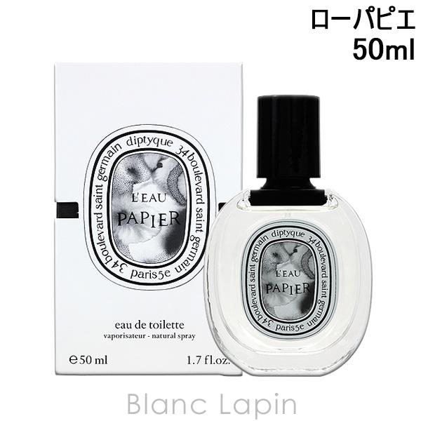 [ ブランド ] ディプティック diptyque[ 用途／種別 ] フレグランスユニセックス 香水[ 分類 ] 海外正規品（並行輸入品）[ 原産国 ] フランス[ 商品区分 ] 化粧品[ 外装サイズ ]横幅6.8cm x 高さ11.5cm...