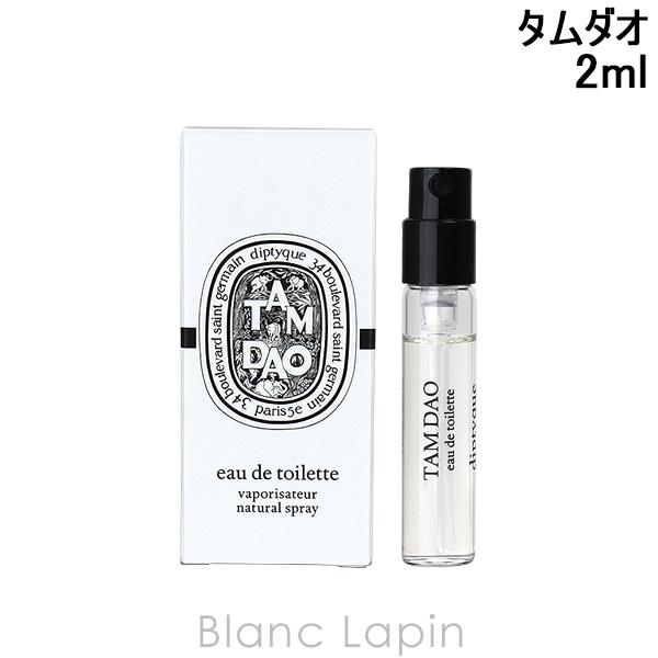 [ ブランド ] ディプティック diptyque[ 用途／種別 ] ミニフレグランス ミニ香水[ 分類 ] 海外正規品（並行輸入品）[ 原産国 ] フランス[ 商品区分 ] 化粧品[ 外装サイズ ]横幅3.1cm x 高さ6.8cm x ...
