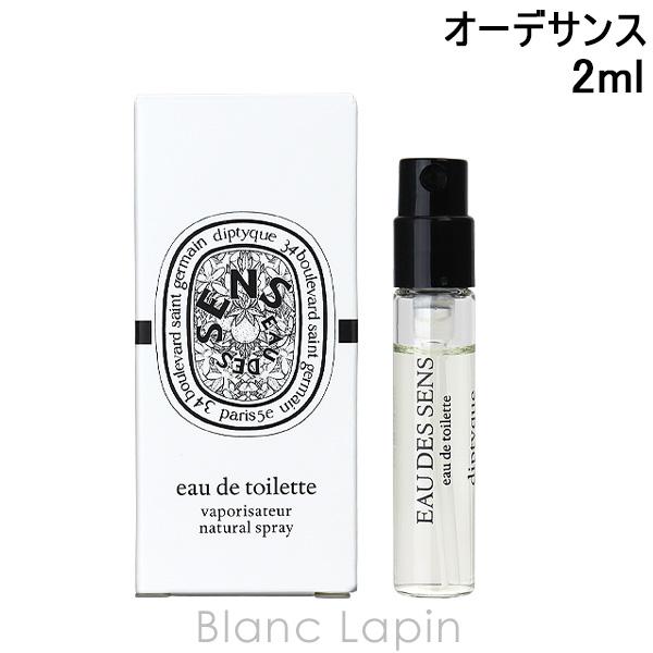 [ ブランド ] ディプティック diptyque[ 用途／種別 ] ミニフレグランス ミニ香水[ 分類 ] 海外正規品（並行輸入品）[ 原産国 ] フランス[ 商品区分 ] 化粧品[ 外装サイズ ]横幅3.1cm x 高さ6.8cm x ...