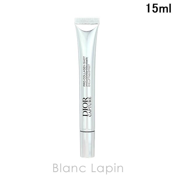 [ ブランド ] クリスチャン ディオール Christian Dior[ 用途／種別 ] アイケア[ 分類 ] 海外正規品（並行輸入品）[ 原産国 ] フランス[ 商品区分 ] 化粧品[ 外装サイズ ]横幅2.6cm x 高さ14.7cm...