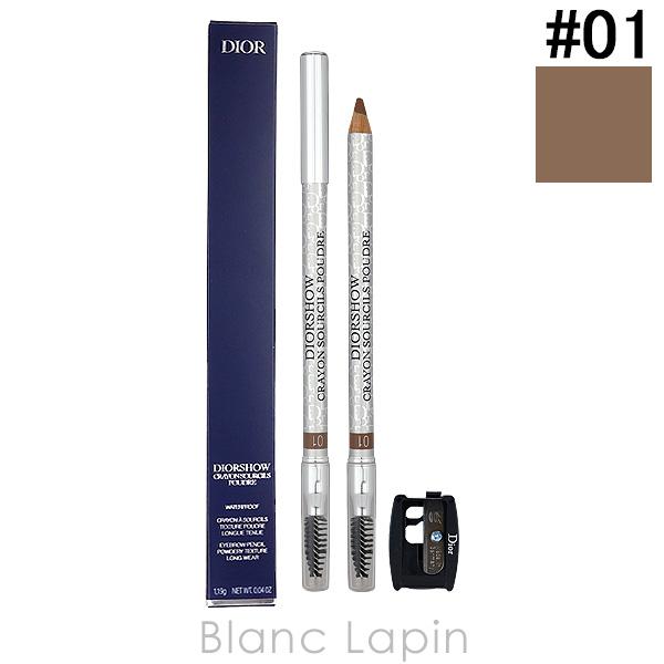 [ ブランド ] クリスチャン ディオール Christian Dior[ 用途／種別 ] アイブロウ[ 分類 ] 海外正規品（並行輸入品）[ 原産国 ] チェコ[ 商品区分 ] 化粧品[ 外装サイズ ]横幅2.4cm x 高さ20.4cm...