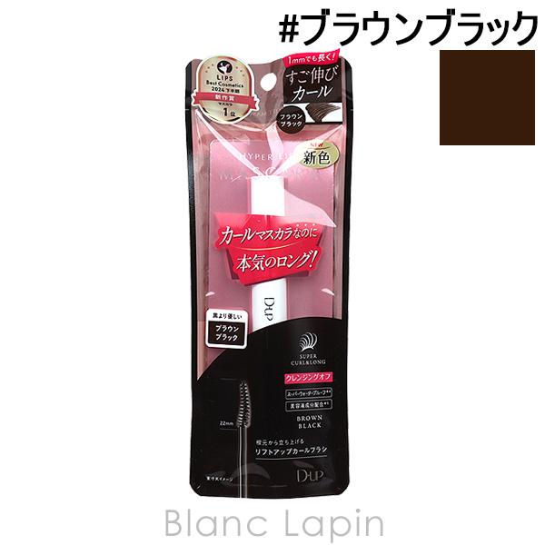 [ ブランド ] ディーアップ D-UP[ 用途／種別 ] マスカラ[ 分類 ] 国内正規品[ 原産国 ] 日本[ 商品区分 ] 化粧品[ 外装サイズ ]横幅7.5cm x 高さ19.5cm x 奥行2cm[ 商品説明 ]・根元からしっかり...