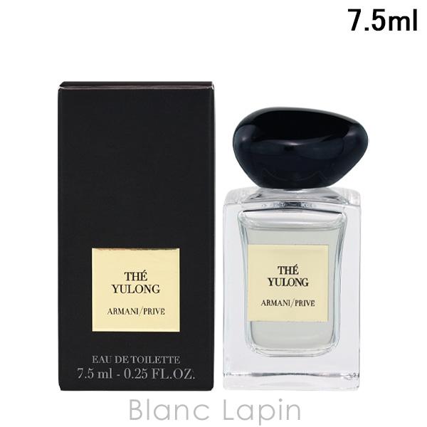 [ ブランド ] ジョルジオ アルマーニ GIORGIO ARMANI[ 用途／種別 ] ミニフレグランス ミニ香水[ 分類 ] 海外正規品（並行輸入品）[ 原産国 ] フランス[ 商品区分 ] 化粧品[ 外装サイズ ]横幅3cm x 高さ...