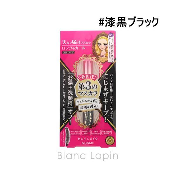 [ ブランド ] ヒロイン メイク HEROINE MAKE[ 用途／種別 ] マスカラ[ 分類 ] 国内正規品[ 原産国 ] 日本[ 商品区分 ] 化粧品[ 外装サイズ ]横幅8.8cm x 高さ16.2cm x 奥行2.5cm[ 商品説...