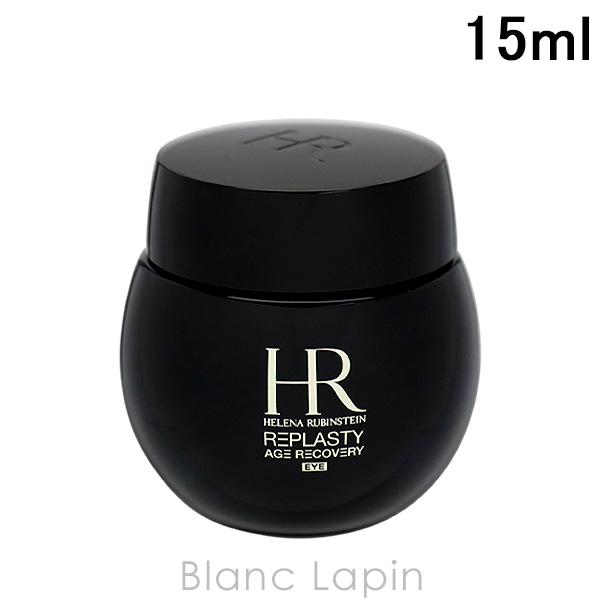 [ ブランド ] ヘレナ ルビンスタイン HELENA RUBINSTEIN[ 用途／種別 ] アイケア[ 分類 ] 海外正規品（並行輸入品）[ 原産国 ] フランス[ 商品区分 ] 化粧品[ 外装サイズ ]横幅6.6cm x 高さ7.7c...