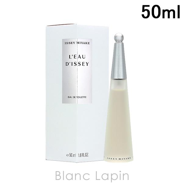[ ブランド ] イッセイ ミヤケ ISSEY MIYAKE[ 用途／種別 ] フレグランス女性用 香水 レディーズ[ 分類 ] 海外正規品（並行輸入品）[ 原産国 ] フランス[ 商品区分 ] 化粧品[ 外装サイズ ]横幅9.2cm x ...