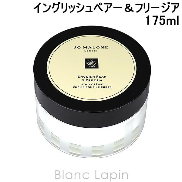 [ ブランド ] ジョー マローン JO MALONE[ 用途／種別 ] ボディクリーム・ジェル[ 分類 ] 海外正規品（並行輸入品）[ 原産国 ] イギリス[ 商品区分 ] 化粧品[ 外装サイズ ]横幅13.5cm x 高さ6.8cm x...