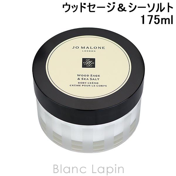 [ ブランド ] ジョー マローン JO MALONE[ 用途／種別 ] ボディクリーム・ジェル[ 分類 ] 海外正規品（並行輸入品）[ 原産国 ] イギリス[ 商品区分 ] 化粧品[ 外装サイズ ]横幅13.5cm x 高さ6.8cm x...