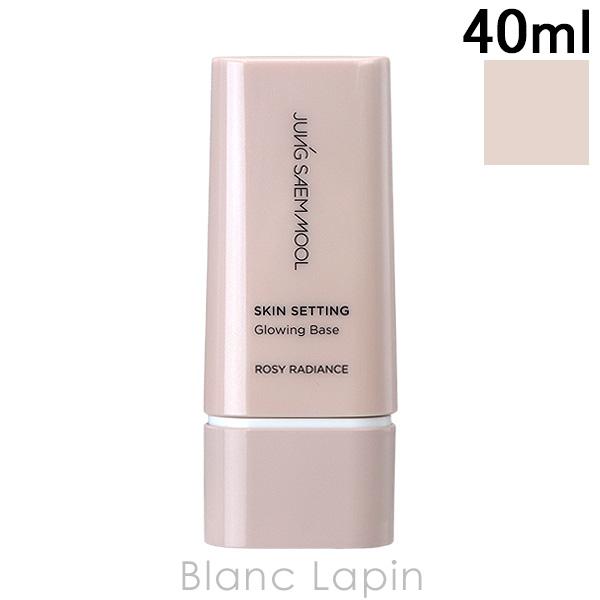 [ ブランド ] ジョン セン ムル JUNG SAEM MOOL[ 用途／種別 ] メイクアップベース[ 分類 ] 海外正規品（並行輸入品）[ 原産国 ] 韓国[ 商品区分 ] 化粧品[ 外装サイズ ]横幅4.5cm x 高さ11cm x...