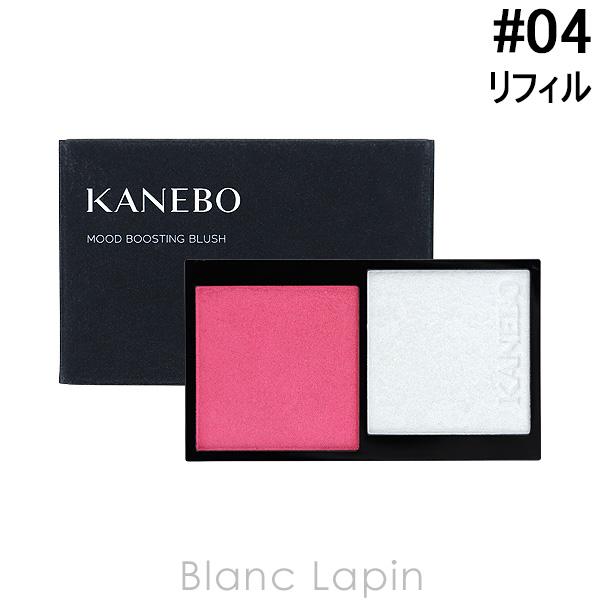[ ブランド ] カネボウ カネボウ KANEBO[ 用途／種別 ] フェイスカラー[ 分類 ] 海外正規品（並行輸入品）[ 原産国 ] 日本[ 商品区分 ] 化粧品[ 外装サイズ ]横幅8.5cm x 高さ5.5cm x 奥行1.3cm[...