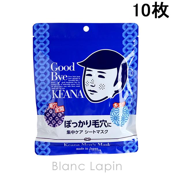 [ ブランド ] 毛穴撫子 Keana Nadeshiko[ 用途／種別 ] マスク（シート・クリーム） (MENS)[ 分類 ] 国内正規品[ 原産国 ] 日本[ 商品区分 ] 化粧品[ 外装サイズ ]横幅15.3cm x 高さ19.5c...