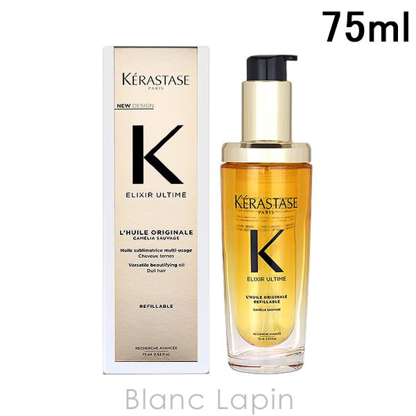 [ ブランド ] ケラスターゼ KERASTASE[ 用途／種別 ] ヘアオイル[ 分類 ] 海外正規品（並行輸入品）[ 原産国 ] スペイン[ 商品区分 ] 化粧品[ 外装サイズ ]横幅5cm x 高さ17.4cm x 奥行5cm[ 商品...