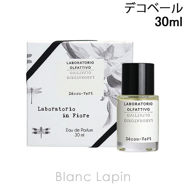 [ ブランド ] ラボラトリオ オルファティーボ LABORATORIO OLFATTIVO[ 用途／種別 ] フレグランスユニセックス 香水[ 分類 ] 海外正規品（並行輸入品）[ 原産国 ] イタリア[ 商品区分 ] 化粧品[ 外装サイ...