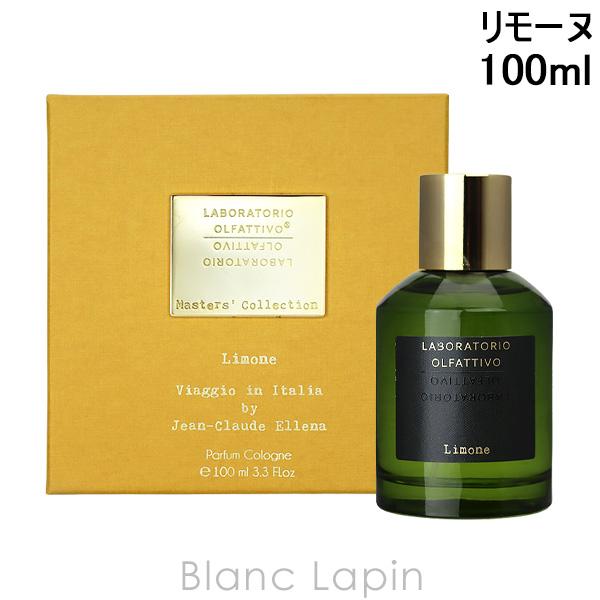 [ ブランド ] ラボラトリオ オルファティーボ LABORATORIO OLFATTIVO[ 用途／種別 ] フレグランスユニセックス 香水[ 分類 ] 海外正規品（並行輸入品）[ 原産国 ] イタリア[ 商品区分 ] 化粧品[ 外装サイ...